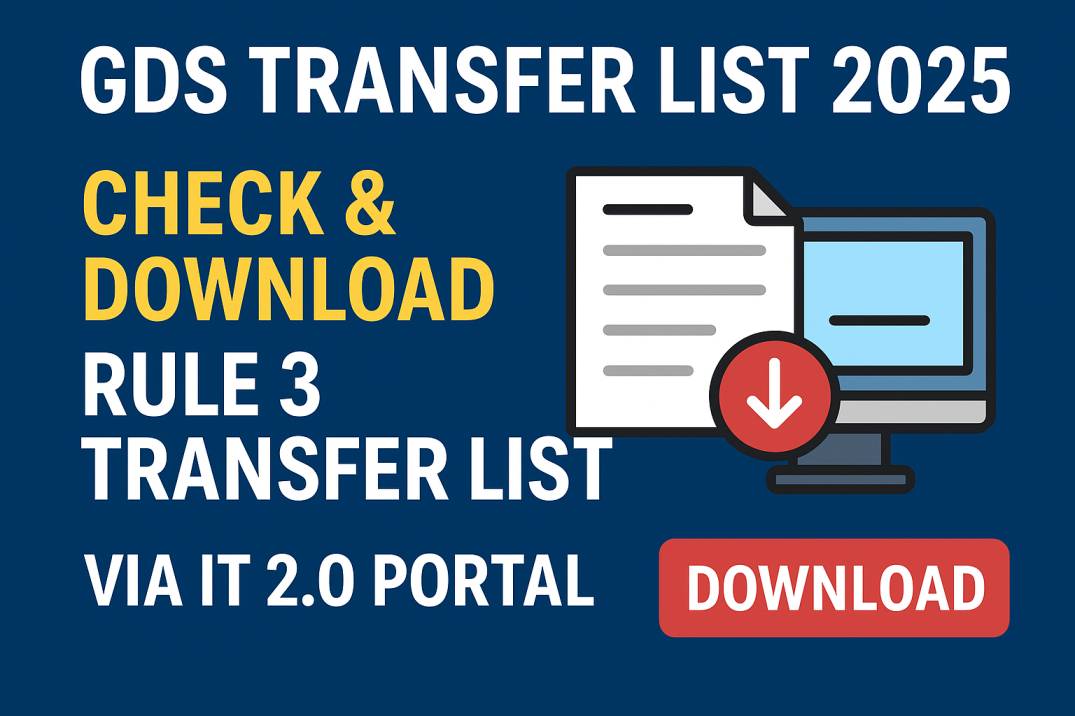 GDS Transfer List Released: Check & Download Rule 3 Transfer List via ...